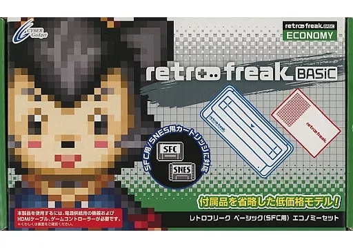 [Junk Items] Retro Freak Basic (for SFC) Economy Set (Condition ...