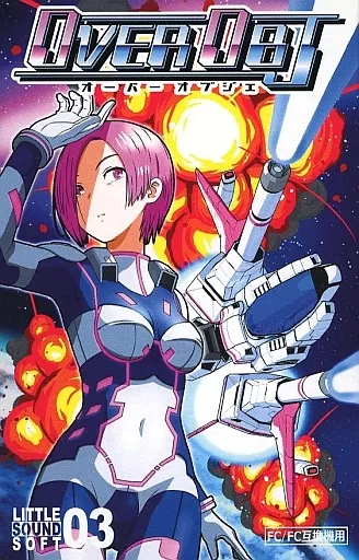 Famicom Software (with box&manual) OVER OBJ | Game | Suruga-ya.com