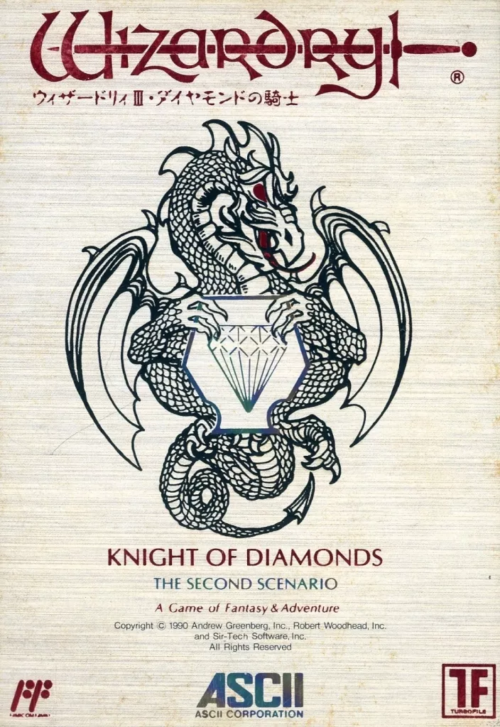 Famicom Software (with box&manual) Wizardry III (Condition : Box ...