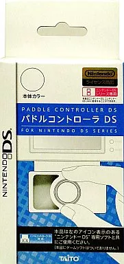 Nintendo DS Hardware Paddle Controller DS (White) | Game | Suruga-ya.com