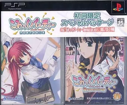 PSP software COMIC PARTY Portable [Limited Edition] (Condition ...