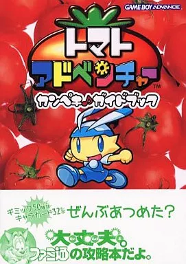 Game capture book Tomato Adventure Kampeki Guidebook | Book | Suruga-ya.com