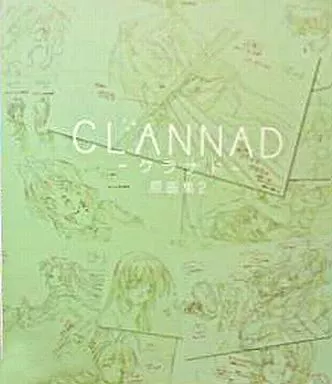 Anime and manga books CLANNAD - Clannad - Original Art Collection 2 ...