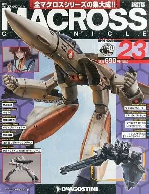 Anime Mook Anime and manga books NEW EDITION MACROSS CHRONICLE Macross ...
