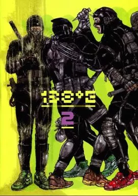 Anime Mook Illustrated book 138 ゜ E2 | Book | Suruga-ya.com