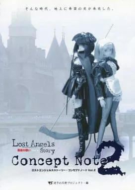 Anime Mook Anime and manga books Lost The Angels Story Concept Note Vol ...