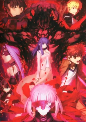 Cell pictures and original pictures Theater version "Fate / Stay nighit ...