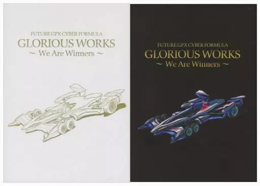 Anime and manga books Accessories) FUTURE GPX CYBER FORMULA GLORIOUS ...