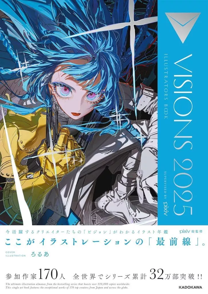 Illustrated book VISIONS 2025 ILLUSTRATORS BOOK | Book | Suruga-ya.com