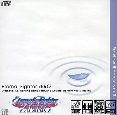 ETERNAL FIGHTER ZERO Preview Release ver. 3 / Twilight Frontier | Doujin | Suruga-ya.com