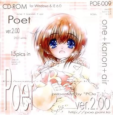 Doujin CG Software Poet ver.2.00 / POe | Doujin | Suruga-ya.com