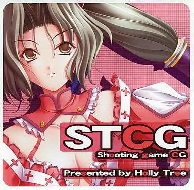 STCG-Shooting game CG- / Holly Tree | Doujin | Suruga-ya.com
