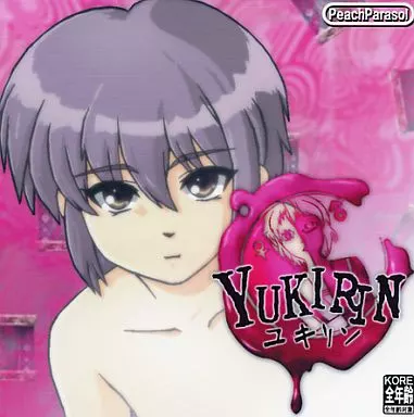 YUKIRIN Yukirin / Piuchiparsore | Doujin | Suruga-ya.com