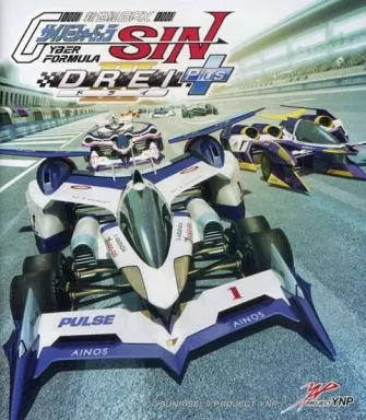 Doujin GAME DVD Software FUTURE GPX CYBER FORMULA SIN DREI Plus ...