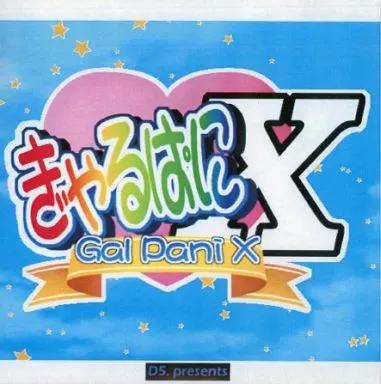 Gyarupani X [CD-R / Blue Jacket Version] / D5. | Doujin | Suruga-ya.com