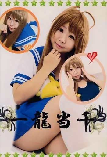 Dojinshashu CD software Ichiryutosen / Pikora ★ Ororu | Doujin | Suruga ...