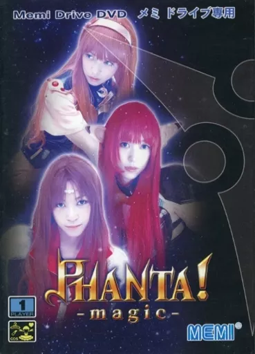 Dojinshashu DVD software PHANTA! -magic- / MEMI-DRIVE | Doujin | Suruga ...