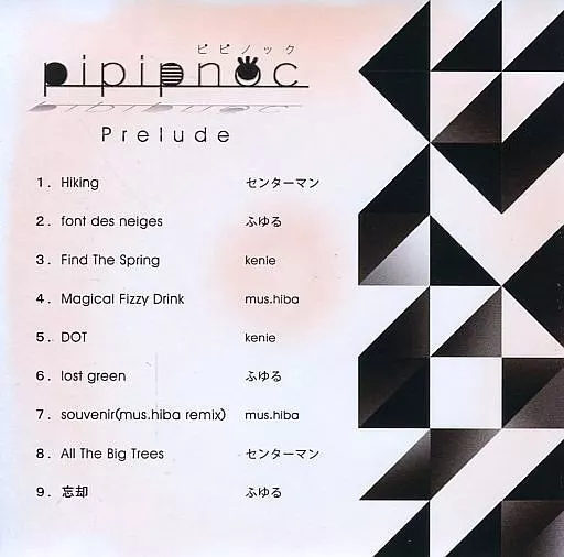 Dojin music CD-software Prelude / pipinoc (Pipinock) | Doujin | Suruga ...