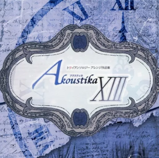 Akoustika Axtica XIII / Pomexgranate. | Doujin | Suruga-ya.com