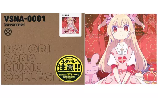 Dojin music CD-software Sana Natori Music Collection [First Press ...