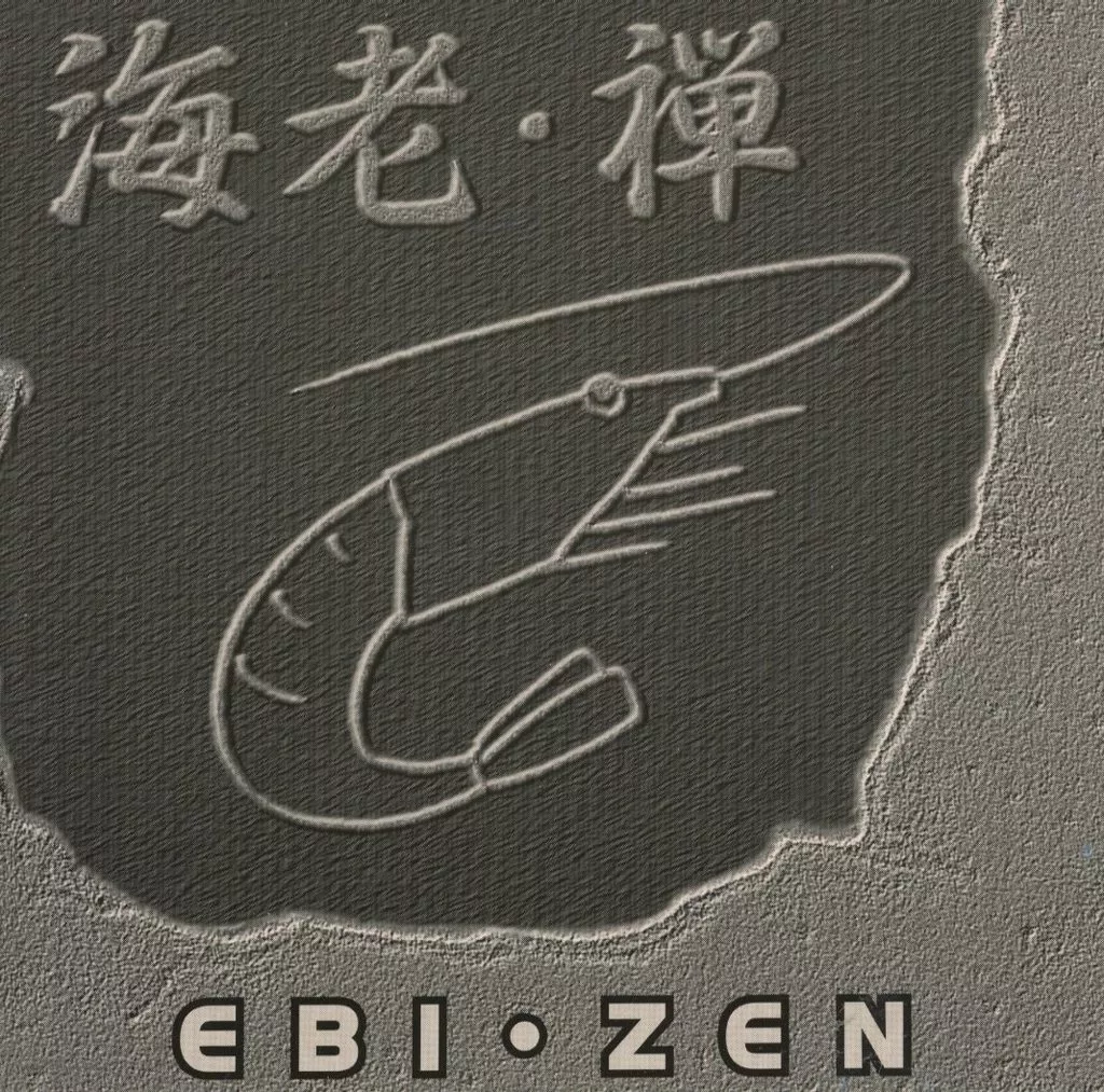 Imported Western music CDs EBI / ZEN [import edition] | Music software ...