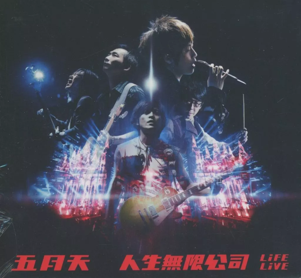 May Heaven / Life Infinite Corporation LiFe LiVE [Import Edition ...