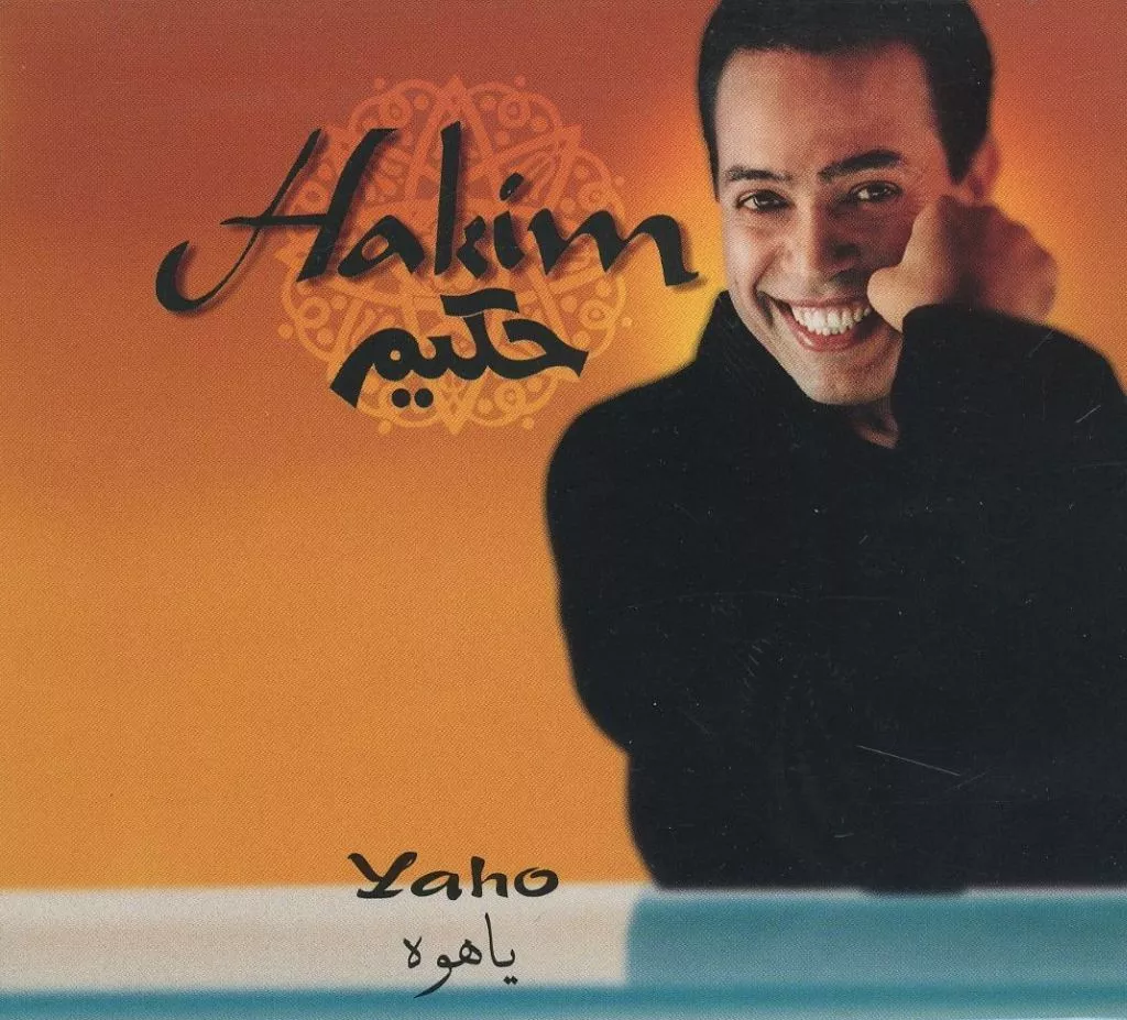Hakim / Yaho [Import Board] | Music software | Suruga-ya.com