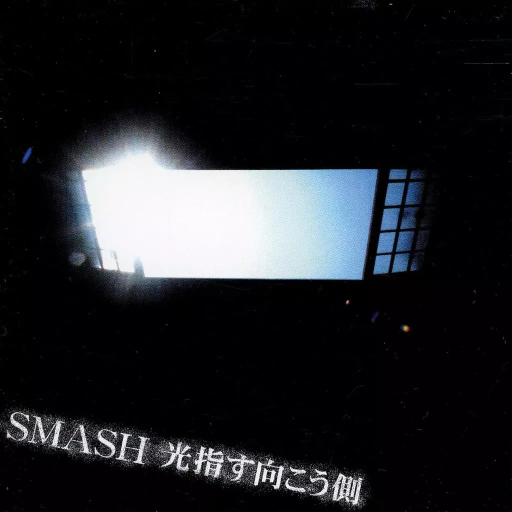 SMASH / The other side of light | Music software | Suruga-ya.com