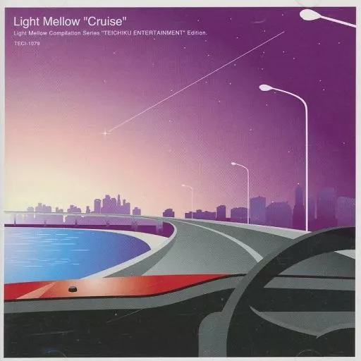 Japanese music CDs Omnibus / Light Mellow Cruise | Music software | Suruga-ya.com