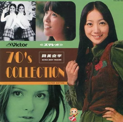 Japanese music CDs Omnibus / VICTOR 70's Collection | Music software | Suruga-ya.com