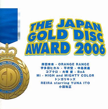Japanese music CDs Omnibus / THE JAPAN GOLD DISC AWARD 2006 (limited edition) | Music software ...