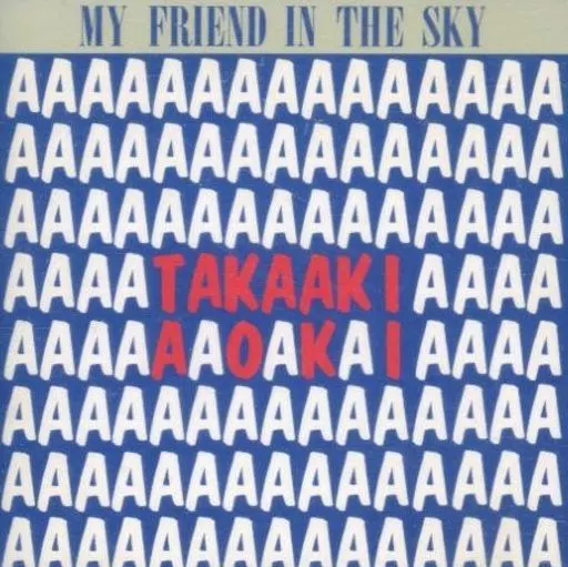 Japanese music CDs Yoshiaki Aoki / My Friends in the Sky | Music software | Suruga-ya.com