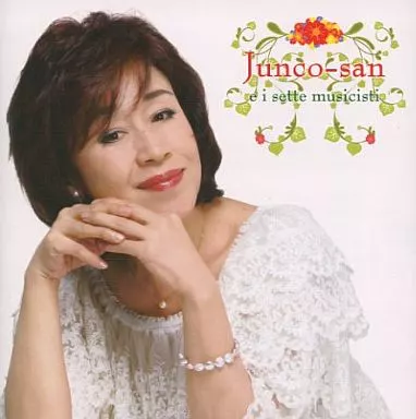 Japanese music CDs Junko / Junko and seven musicians | Music software ...