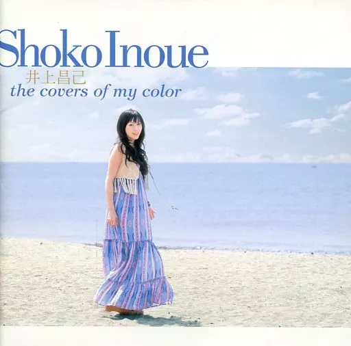 Japanese music CDs Masami Inoue / the covers of my color [Normal ...