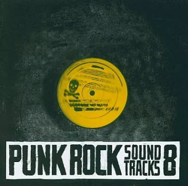 邦楽CD PUNK ROCK SOUND | 音楽ソフト | Suruga-ya.com