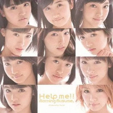 Japanese music CDs Morning Musume / Help me! [First Press Limited Board B with DVDs] | Music ...