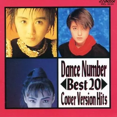 Japanese music CDs Omnibus / Dance Number Best 20-Cover Version Hits - | 音楽ソフト | Suruga-ya.com