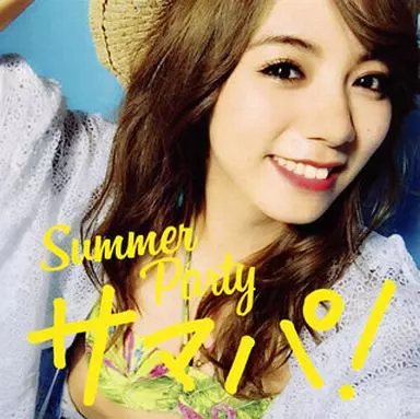 Japanese music CDs DJ sum (MIX) / Samapa! Summer Party mixed by DJ sum ...