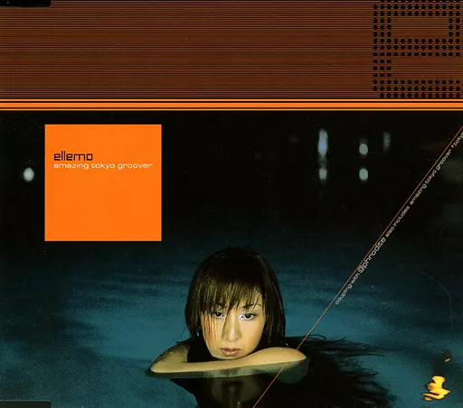 Japanese music CDs ellemo / amazing tokyo groover | Music software ...