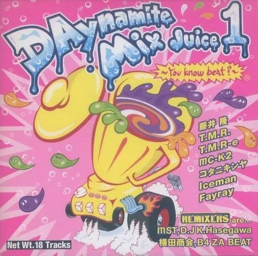 Japanese music CDs Omnibus / DAynamite Mix Juice 1 ~ You know beat? ~ (Obsolete) (Condition ...