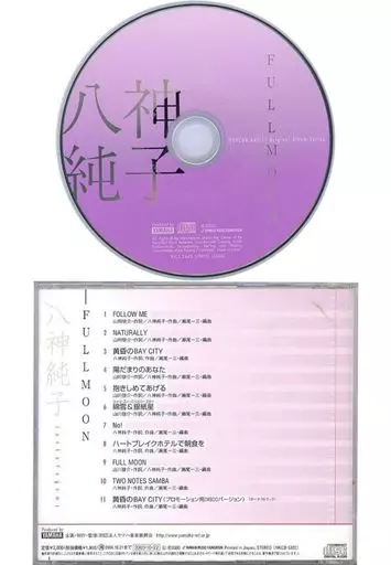 Junko Yagami / FULL MOON (condition : lyrics booklet is missing) | Music software | Suruga-ya.com