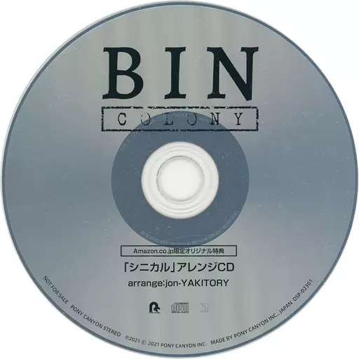BIN / COLONY Amazon. co. jp limited original privilege "CynIcal ...