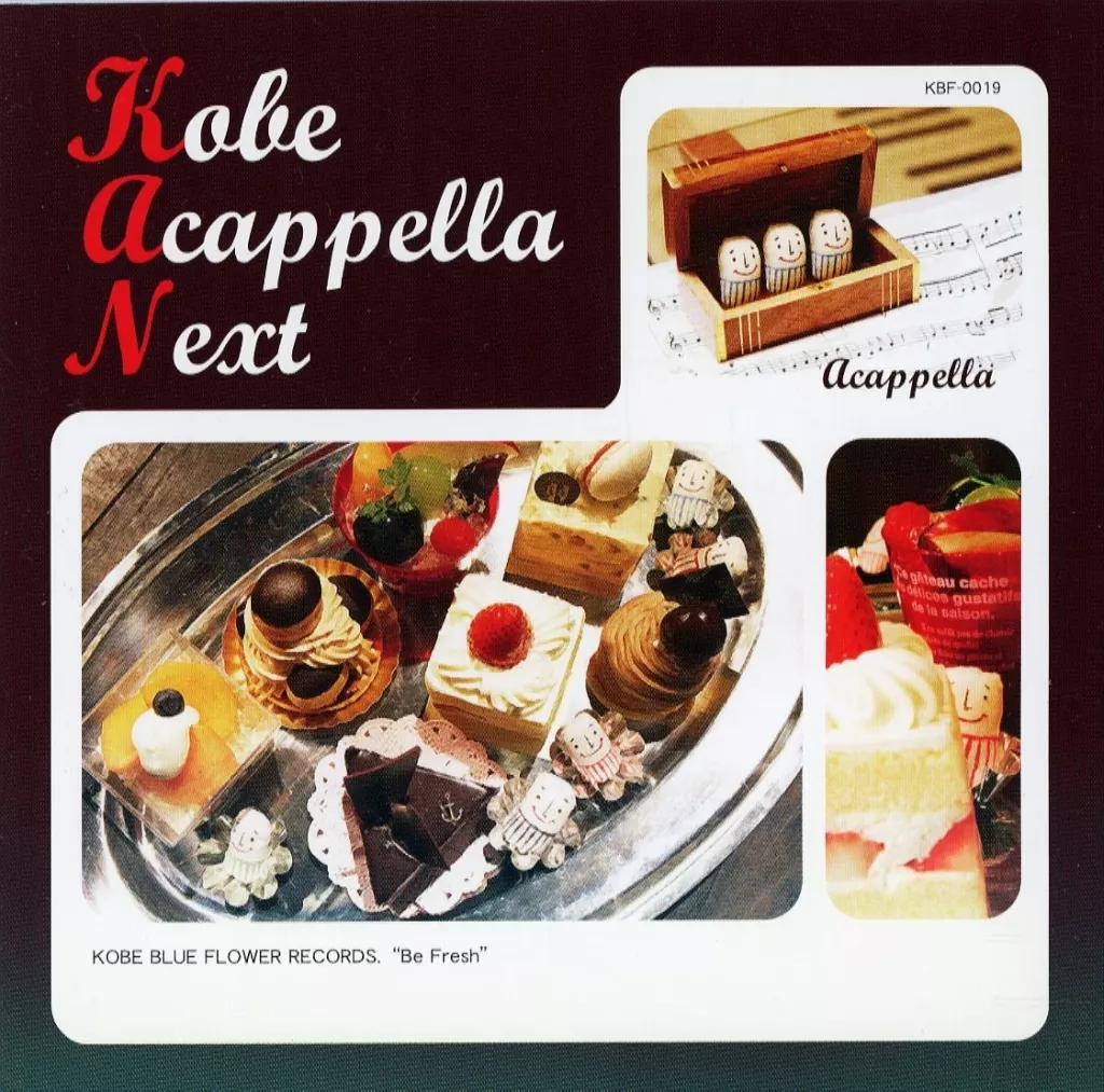Omnibus / Kobe Acappella Next | Music software | Suruga-ya.com