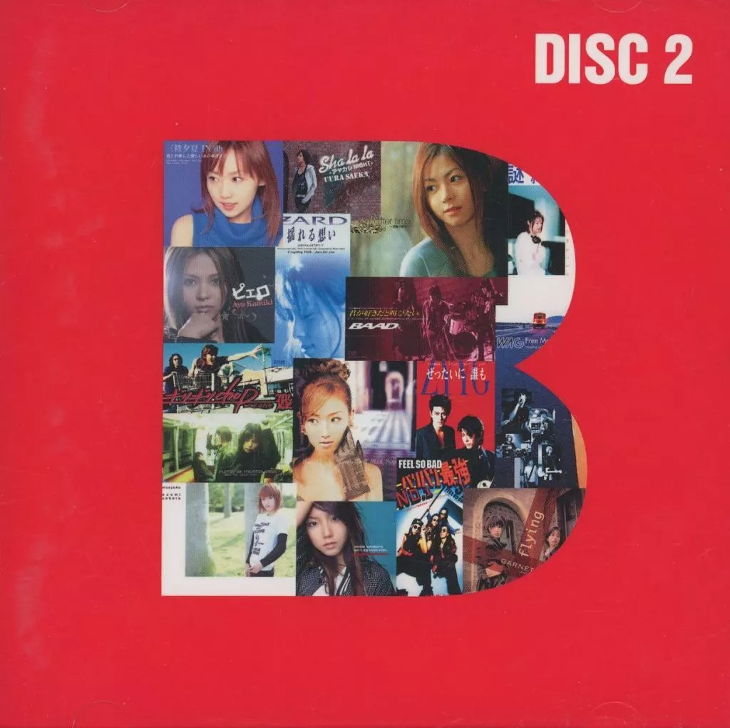Japanese music CDs Omnibus / BEST HIT BEING DISC2 | Music software | Suruga-ya.com