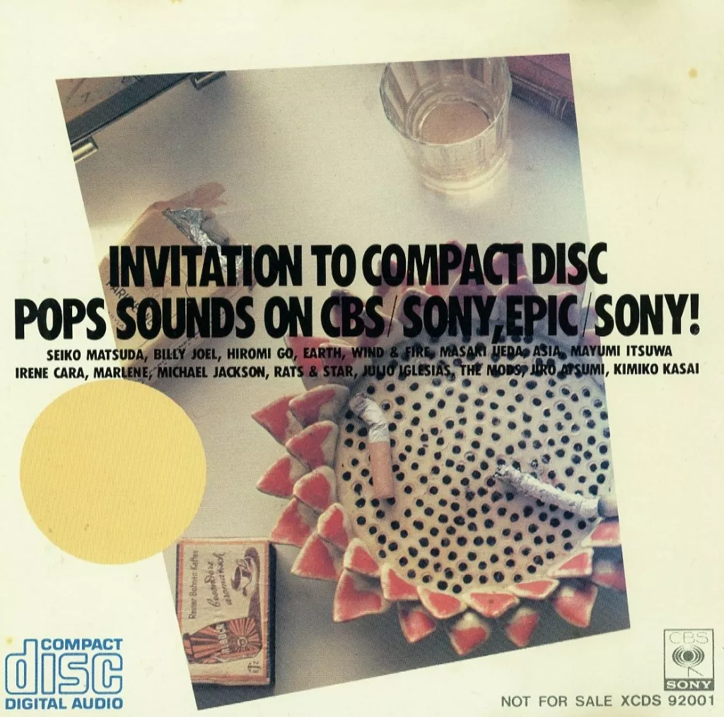 Japanese music CDs Omnibus / INVITATION TO COMPACT DISC-pop S SOUNDS | Music software | Suruga ...