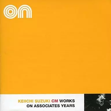 Film music (Western-style painting) Keiichi Suzuki CMWORKS on ...