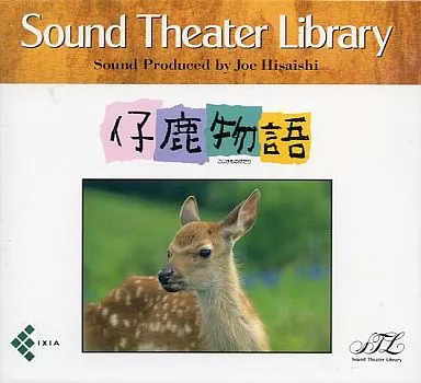 TV Original Soundtrack Original Soundtrack / 「 Kojika Monogatari ...