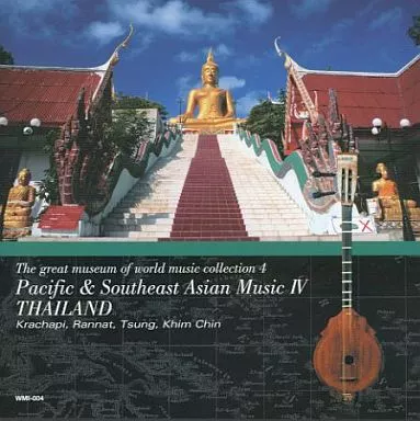 National Music Museum 4 Music and instruments of Thailand, rhythm of ...