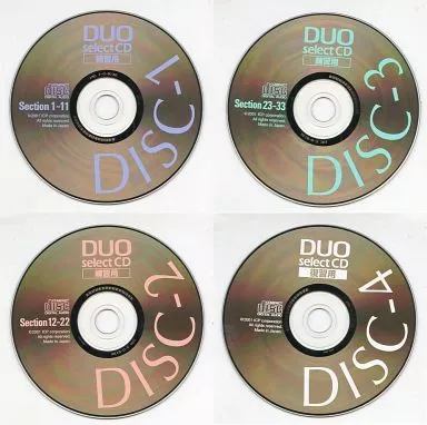 DUO select CD Complete check of 1000 Essential Words + 600 IdioWords in Modern English in just ...