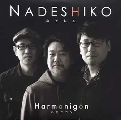 Pike conger Nigon / Nadeshiko | Music software | Suruga-ya.com
